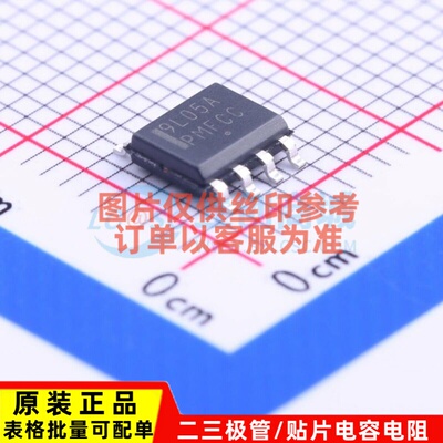 线性稳压器(LDO) MC79L05ACDR2G SOIC-8 onsemi(安森美) 原装正品