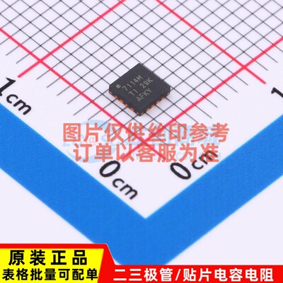 DC-DC电源芯片 TPS57114MRTETEP WQFN-16 TI/德州 电子元器件配单