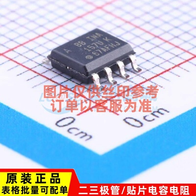 差分运放 INA157U SOIC-8 TI/德州 电子元器件配单原装正品
