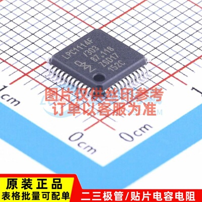 单片机(MCU/MPU/SOC) LPC1114FBD48/303,1 LQFP-48 安世 原装正品