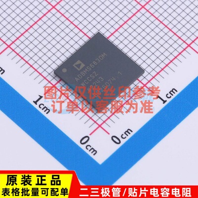 电池管理 ADBMS6830MWCCSZ-RL - ADI(亚德诺) 电子元器件原装正品