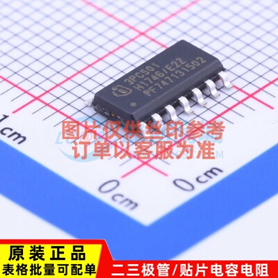 AC-DC控制器和稳压器 ICE3PCS01G SOIC-14 Infineon(英飞凌)