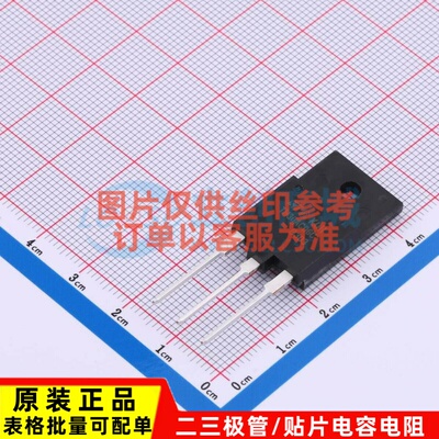 快恢复/高效率二极管 STTH30AC06CPF TO-3PF 意法半导体芯片