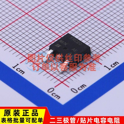 场效应管(MOSFET) IRFRC20TRPBF TO-252 VISHAY(威世) 电子元器件