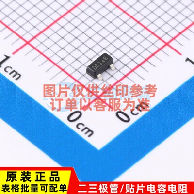 电压基准芯片 AP432ASRG-7 SOT-23 DIODES(美台) 电子元器件配单
