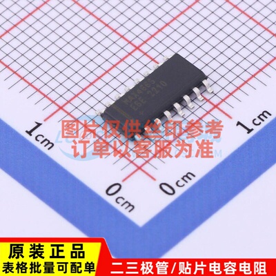 模拟开关/多路复用器 MAX4665ESE+ SOP-16 MAXIM(美信) 原装正品