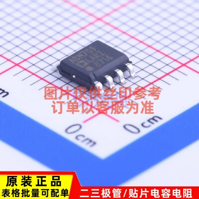 监控和复位芯片 ADM709LARZ-REEL SOIC-8 ADI(亚德诺) 电子元器件