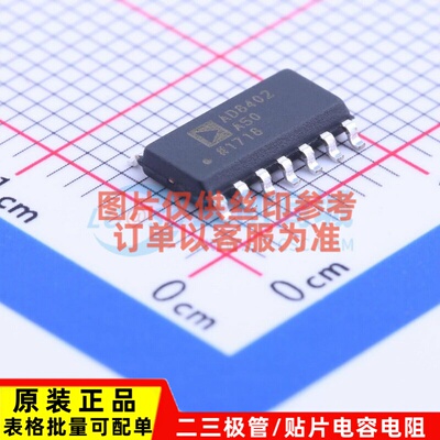 数字电位器 AD8402ARZ50 SOIC-14 ADI(亚德诺) 电子元件原装正品