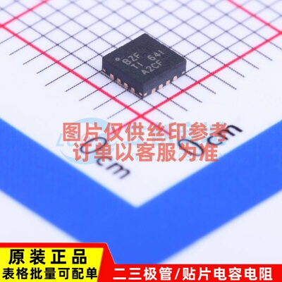 电池管理 BQ24074RGTR QFN-16 TI/德州 电子元器件配单原装正品