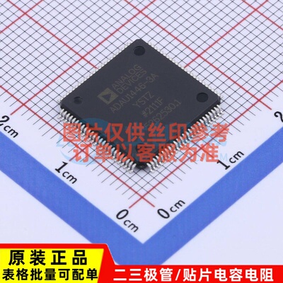 数字信号处理器(DSP/DSC) ADAU1446YSTZ-3A LQFP-100 ADI(亚德诺)