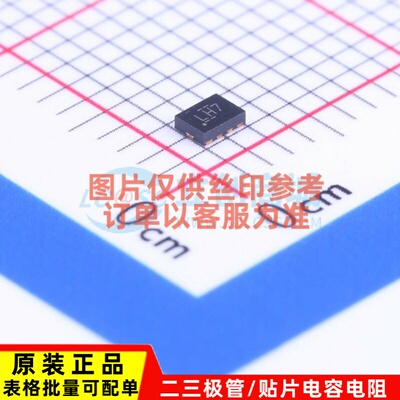 模拟开关-特殊用途 TS3USB221ARSER UQFN-10 TI/德州 电子元器件