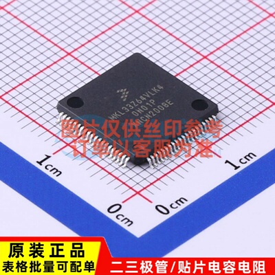 单片机(MCU/MPU/SOC) MKL33Z64VLK4 LQFP-80 安世 电子元器件配单