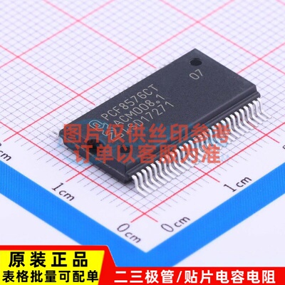 LCD驱动 PCF8576CT/1,518 BSOP-56-11.1mm 安世 电子元件原装正品