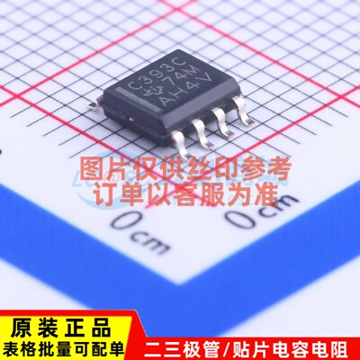 比较器 TLC393CDR SOIC-8 TI/德州 电子元器件配单原装正品