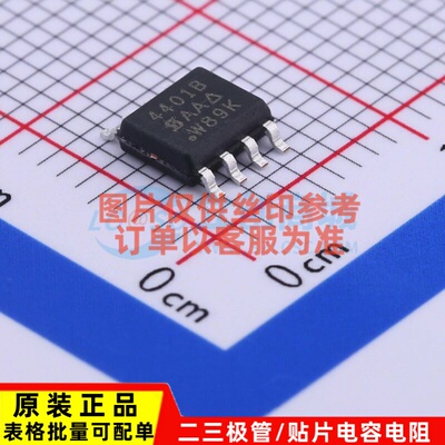 场效应管(MOSFET) SI4401BDY-T1-GE3 SOIC-8 VISHAY(威世) 元器件