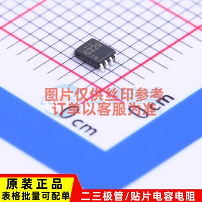 逻辑门 SN74LVC2G32DCUT VSSOP-8 TI/德州 电子元件配单原装正品