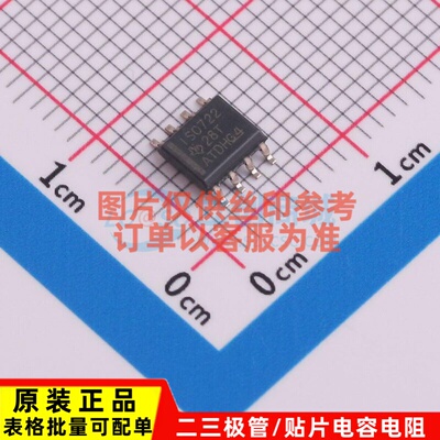 数字隔离器 ISO722DR SOIC-8 TI/德州 电子元器件配单原装正品