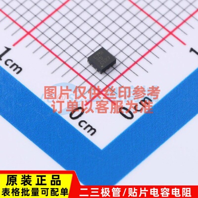 RF放大器 TRF37C75IDSGR WSON-8 TI/德州 电子元器件配单原装正品