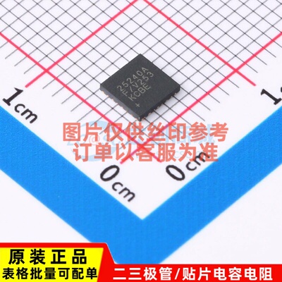 DC-DC电源芯片 MAX25240AFFF/VY+ FC2QFN-22(4.2x4.2) MAXIM(美信