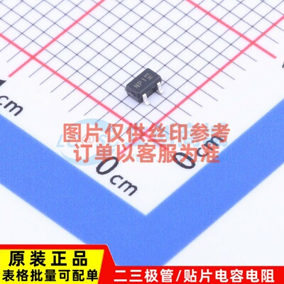 数字晶体管 UMC4N-7 SOT-353 DIODES(美台) 电子元件配单原装正品