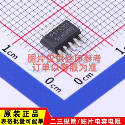 线性稳压器(LDO) TPS73201DCQR SOT-223-6 TI/德州 电子元件配单