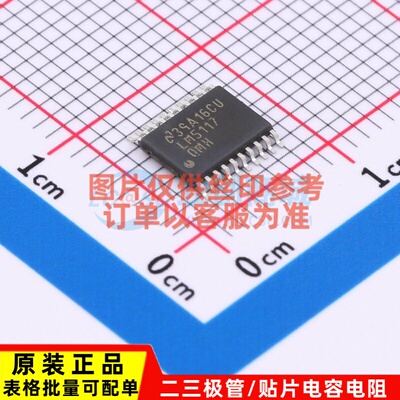 DC-DC电源芯片 LM5117QPMHX/NOPB HTSSOP-20 TI/德州 电子元器件