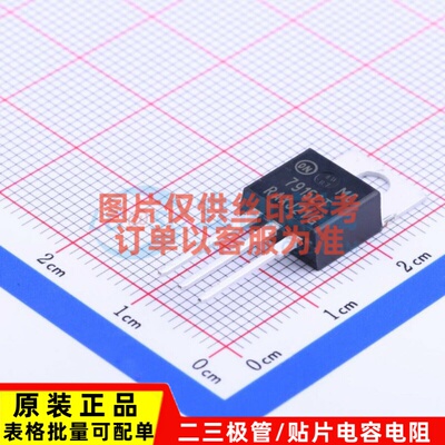 线性稳压器(LDO) MC7915CTG TO-220 onsemi(安森美) 电子元件配单