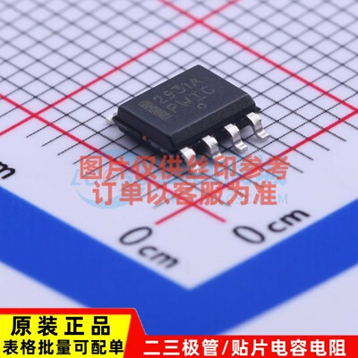 线性稳压器(LDO) LM2931ACDR2G SOIC-8 onsemi(安森美) 原装正品