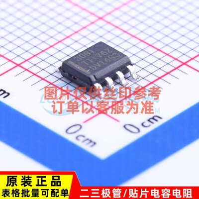 运算放大器 THS3091DDAR SOIC-8 TI/德州 电子元器件配单原装正品