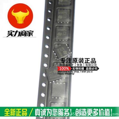 供应 型号QM3807M6 封装DFN 全新UBIQ 全系列电源 全新原装正品