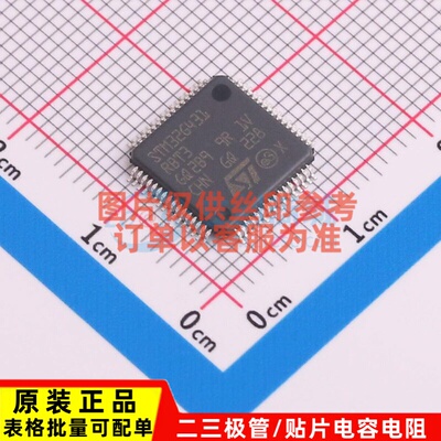 单片机(MCU/MPU/SOC) STM32G431RBT3TR LQFP-64 意法半导体芯片