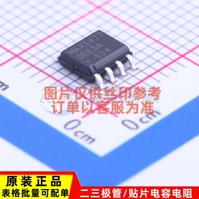 RS-485/RS-422芯片 MAX14770EESA+T SOIC-8 MAXIM(美信) 原装正品