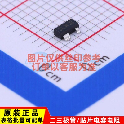 三极管(BJT) BCV62C,215 SOT-143 Nexperia(安世) 原装正品