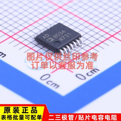 运算放大器 AD8534ARUZ TSSOP-14 ADI(亚德诺) 电子元件原装正品