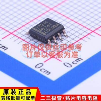 数字隔离器 ISO7321CDR SOIC-8 TI/德州 电子元器件配单原装正品