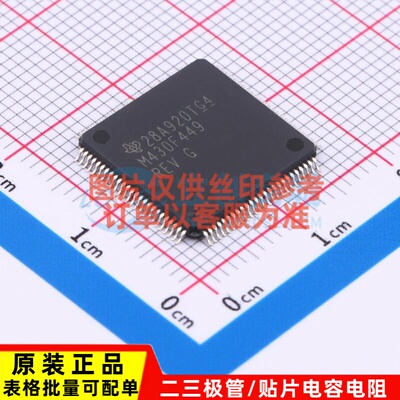 单片机(MCU/MPU/SOC) MSP430F449IPZ LQFP-100 TI/德州 原装正品
