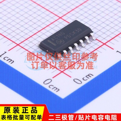 反相器 MC74AC14DR2G SOIC-14 onsemi(安森美) 电子元件原装正品