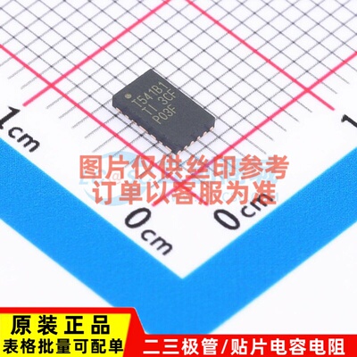 DC-DC电源芯片 TPS541620RPBR VQFN-25-HR TI/德州 电子元件配单