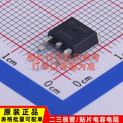 场效应管(MOSFET) RFD14N05SM9A TO-252 onsemi(安森美) 原装正品
