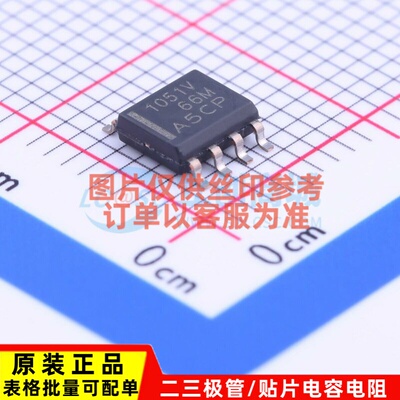 CAN收发器 TCAN1051GVDRQ1 SOIC-8 TI/德州 电子元件配单原装正品