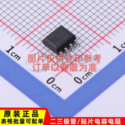 RS-485/RS-422芯片 SN65HVD71DR SOIC-8 TI/德州 电子元器件配单