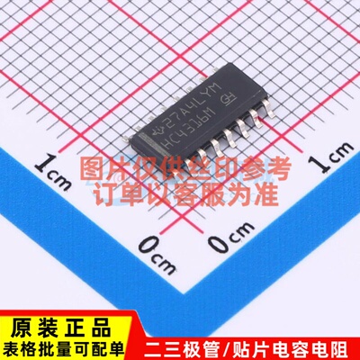 模拟开关/多路复用器 CD74HC4316M96 SOIC-16 TI/德州 电子元器件