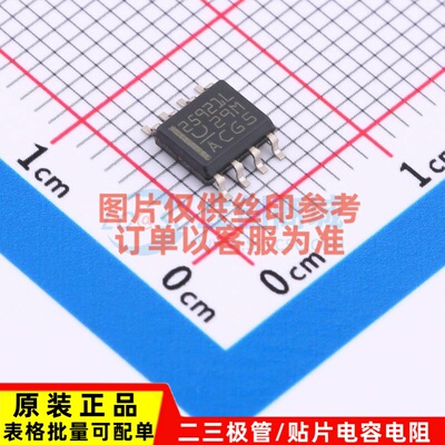 浪涌保护器 TPS25921LDR SOIC-8 TI/德州 电子元器件配单原装正品