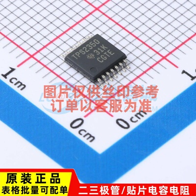 监控和复位芯片 TPS2350PWR TSSOP-14 TI/德州 电子元件原装正品
