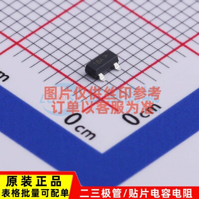稳压二极管 MMBZ5221BLT1G SOT-23 onsemi(安森美) 电子元件配单
