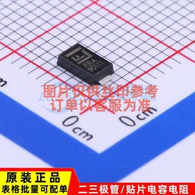 静电保护器(TVS/ESD) TPSMA6L75A DO-221AC Littelfuse(美国力特)