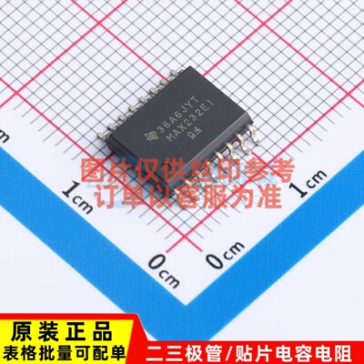 RS232芯片 MAX232EIDWR SOIC-16 TI/德州 电子元器件配单原装正品
