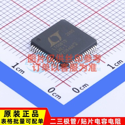 电池管理 LTC6813HLWE-1#3ZZPBF LQFP-64 ADI(亚德诺) 电子元器件