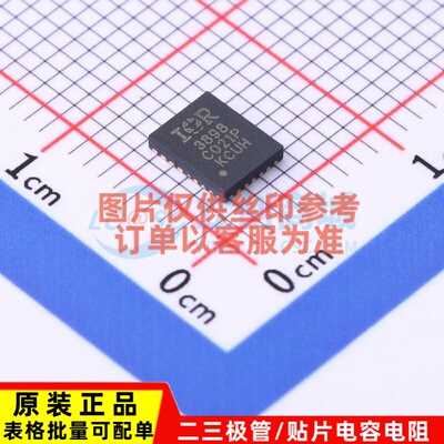 DC-DC电源芯片 IR3898MTRPBF PQFN-24 Infineon(英飞凌) 原装正品