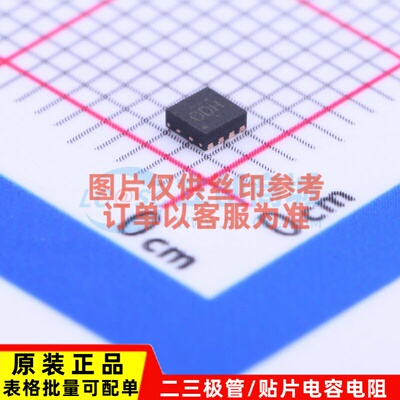 DC-DC电源芯片 TPS62067DSGT WSON-8 TI/德州 电子元器件原装正品